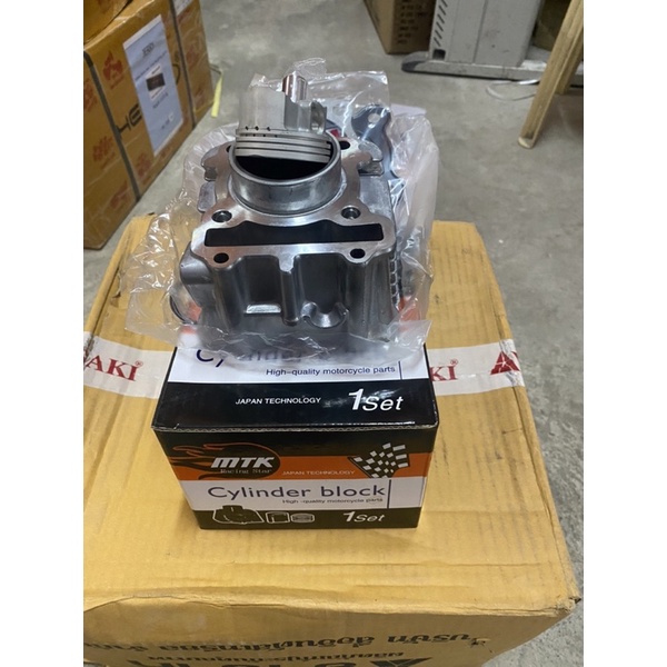 MTK BLOCK MIO SOUL I 115 | Shopee Philippines