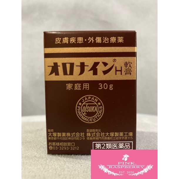 Oronine H Ointment - 30g Otsuka Pharmaceutical | Shopee Philippines