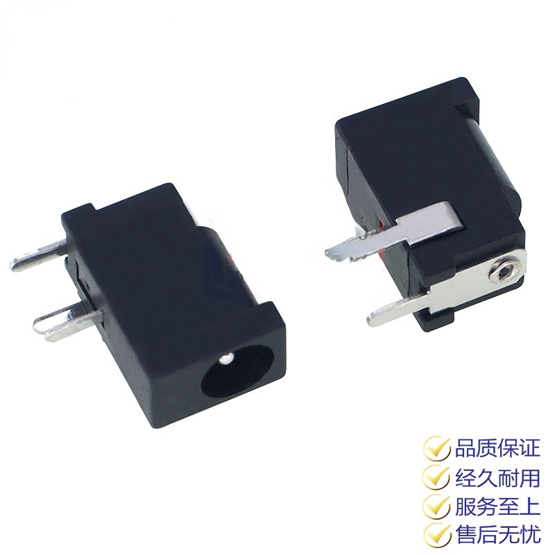 DC-002 3.5 * 1.3 Three-Pin Straight Plug 3.5 * 1.3 DC002 Copper DC ...