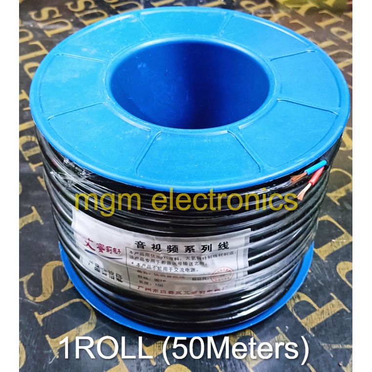 1ROLL ROYAL CORD 16/2 Professional Speaker Wire 50M | Shopee Philippines
