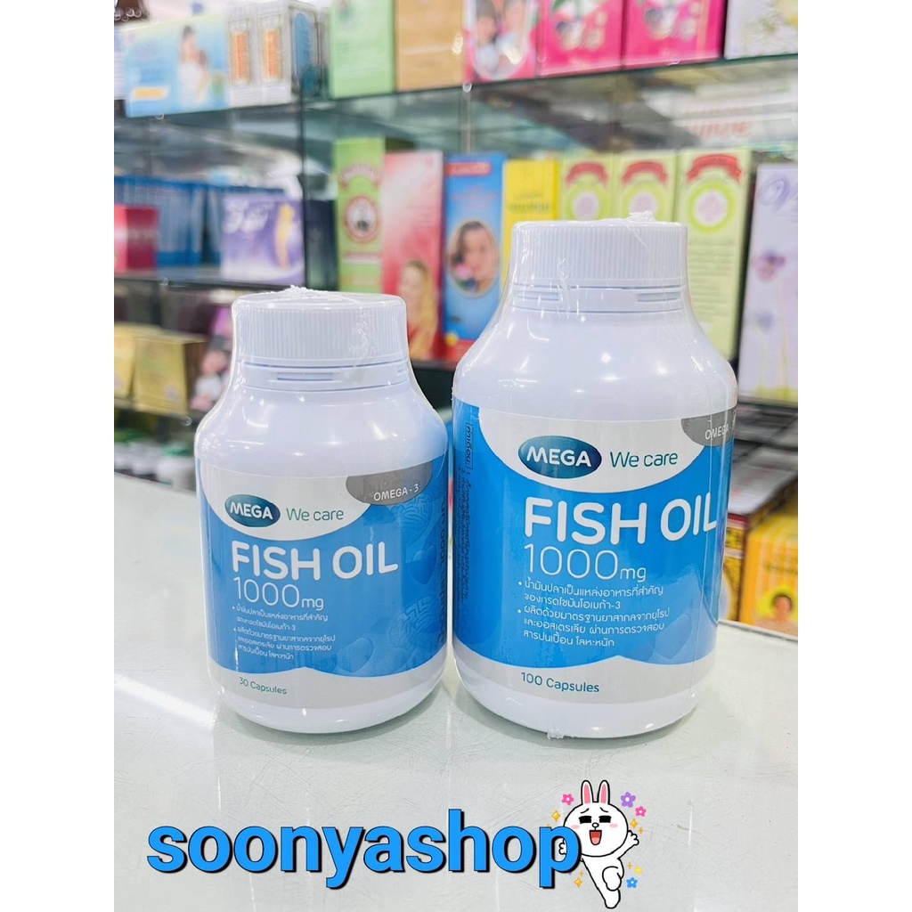 Mega we care Fish oil 1000 mg!! 1000 mg | Shopee Philippines