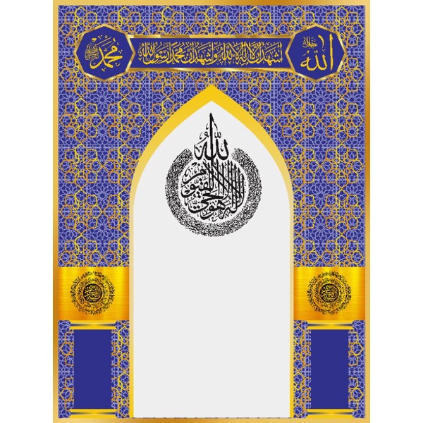 Wallpaper sticker mihrab Mosque Wall musholla Mosque Can request Size ...