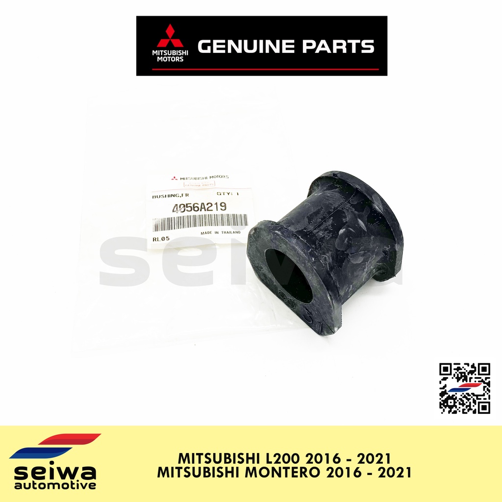 [2016 - 2021] Mitsubishi Montero Stabilizer Bushing Front - [2016 ...