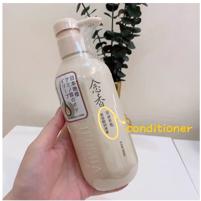 Sakura Japan Natural Shampoo Conditioner Andbody Wash 300ml Shopee