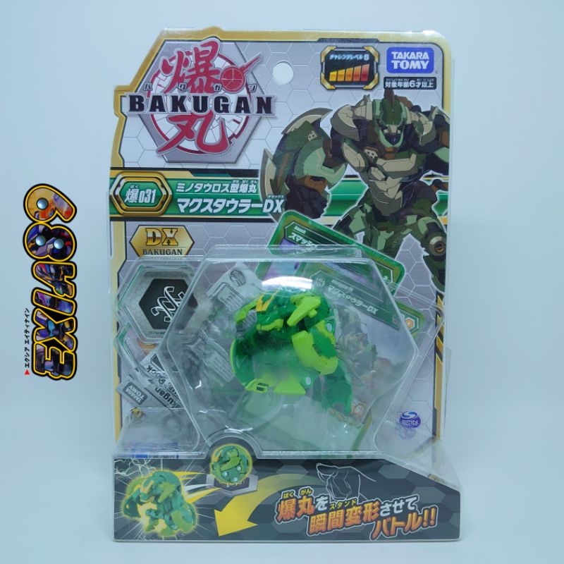 Bakugan Battle Planet Baku 031 - Maxotaur DX Takaratomy | Shopee ...