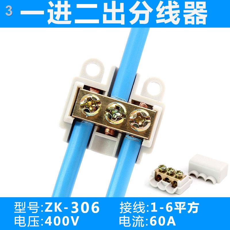 Terminal One-In Two-Out Splitter Three-Wire Parallel Device 3-Hole ...