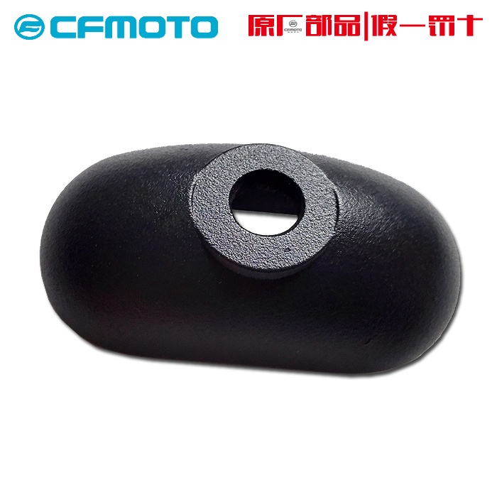 CFMOTO & CF Spring Breeze Motorcycle Original Factory 150 650NK400 ...