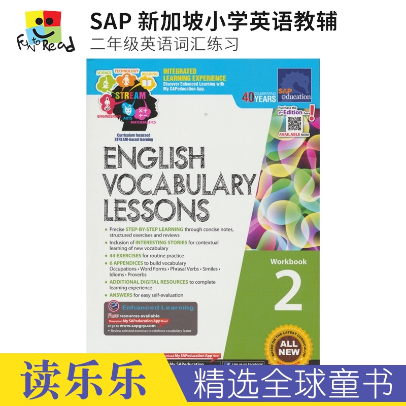 Exercise Book SAP English Vocabulary Lessons 2 Second Grade Learning ...