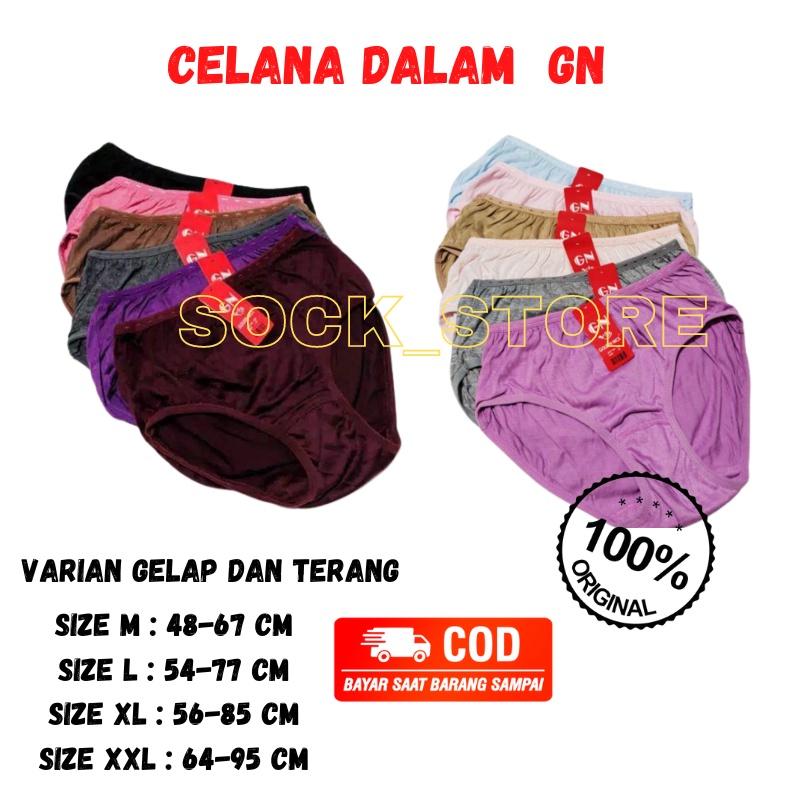 Golden Nick Cd Women's Panties Golden Nick Light and Dark Colors ...