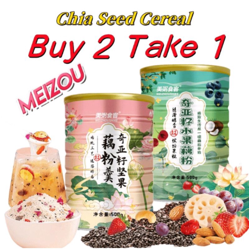 Original Chia Seed Cerealweight Gain Control Shopee Philippines