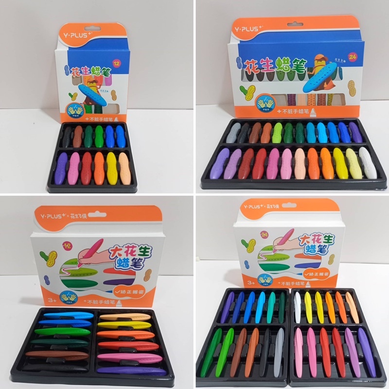 Peanut Crayons / Crayons for kids | Shopee Philippines