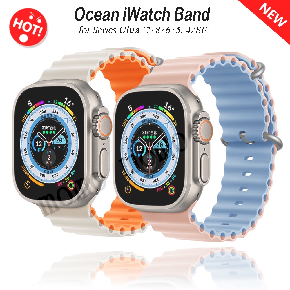 Ocean iWatch Ultra Strap Contrast Color iWatch Strap for iWatch Series ...