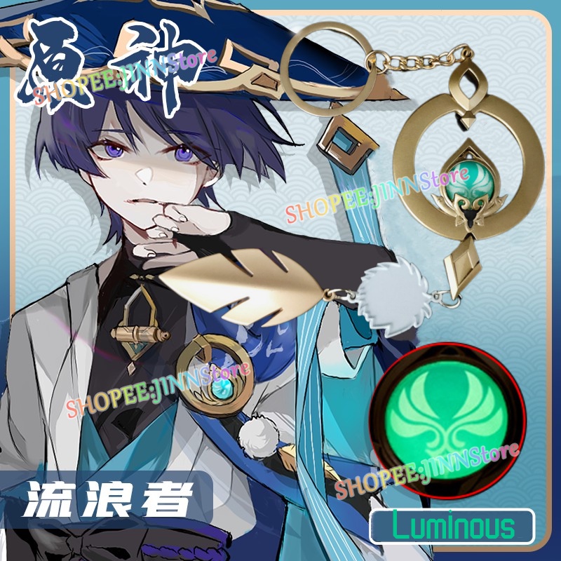 JINN High quality Game GENSHIN IMPACT VISION Keychain Cosplay Wanderer ...