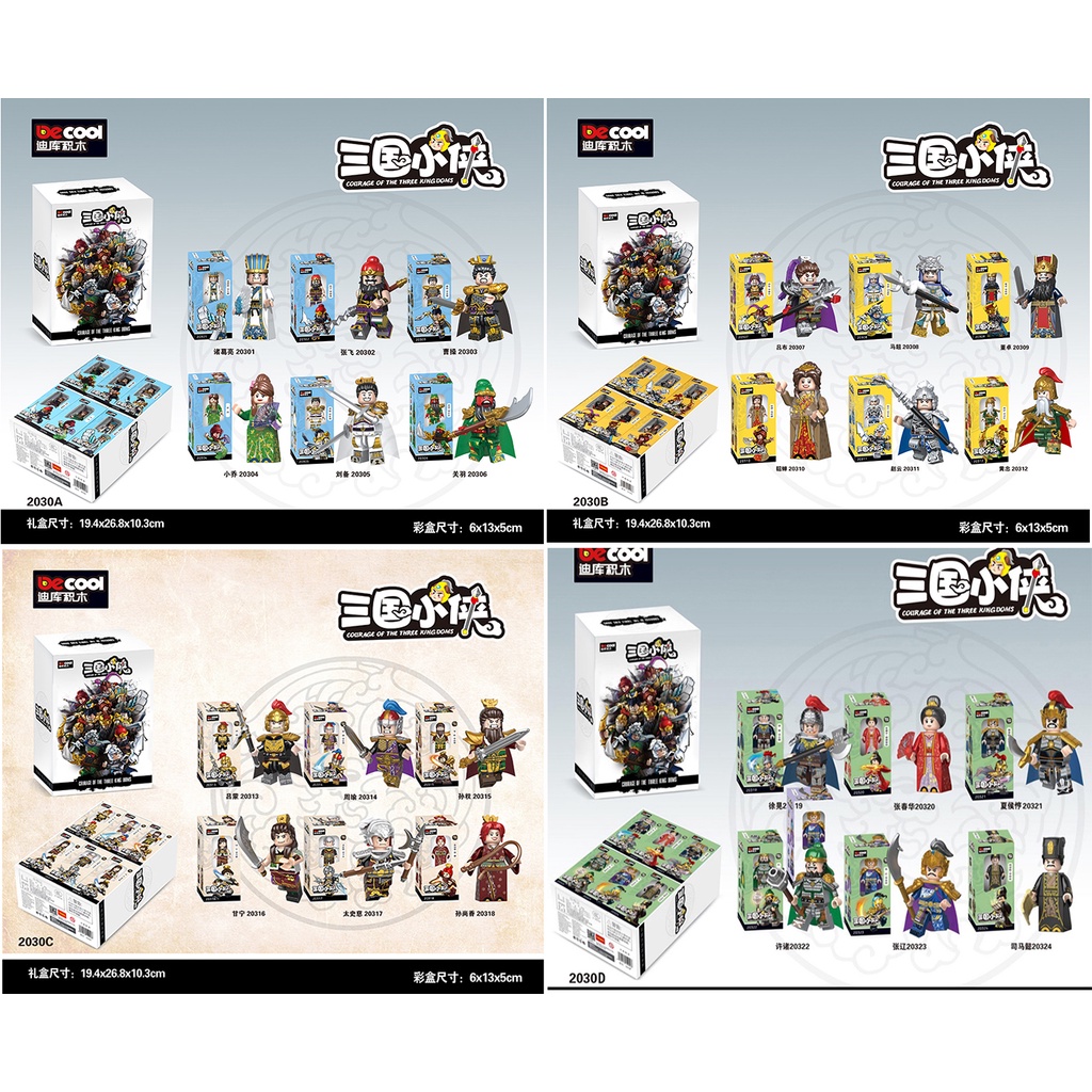 Decool 2030A 2030B 2030C 2030D Three Kingdoms Minifigure Very High ...