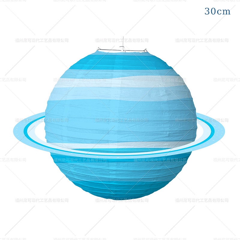 Eight Planets Paper Lanterns Planet Theme Happy Birthday Party Decor ...