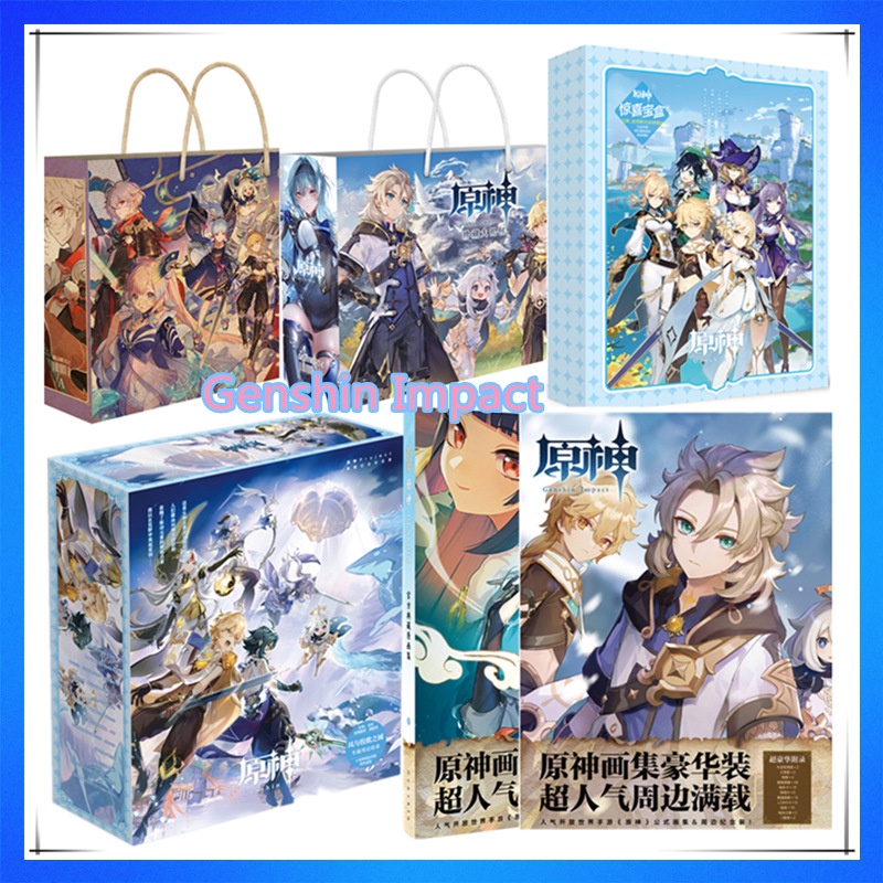 Genshin Impact Gift Pack Gift Printed Lucky Bag Gift Box Album YIIE2 ...