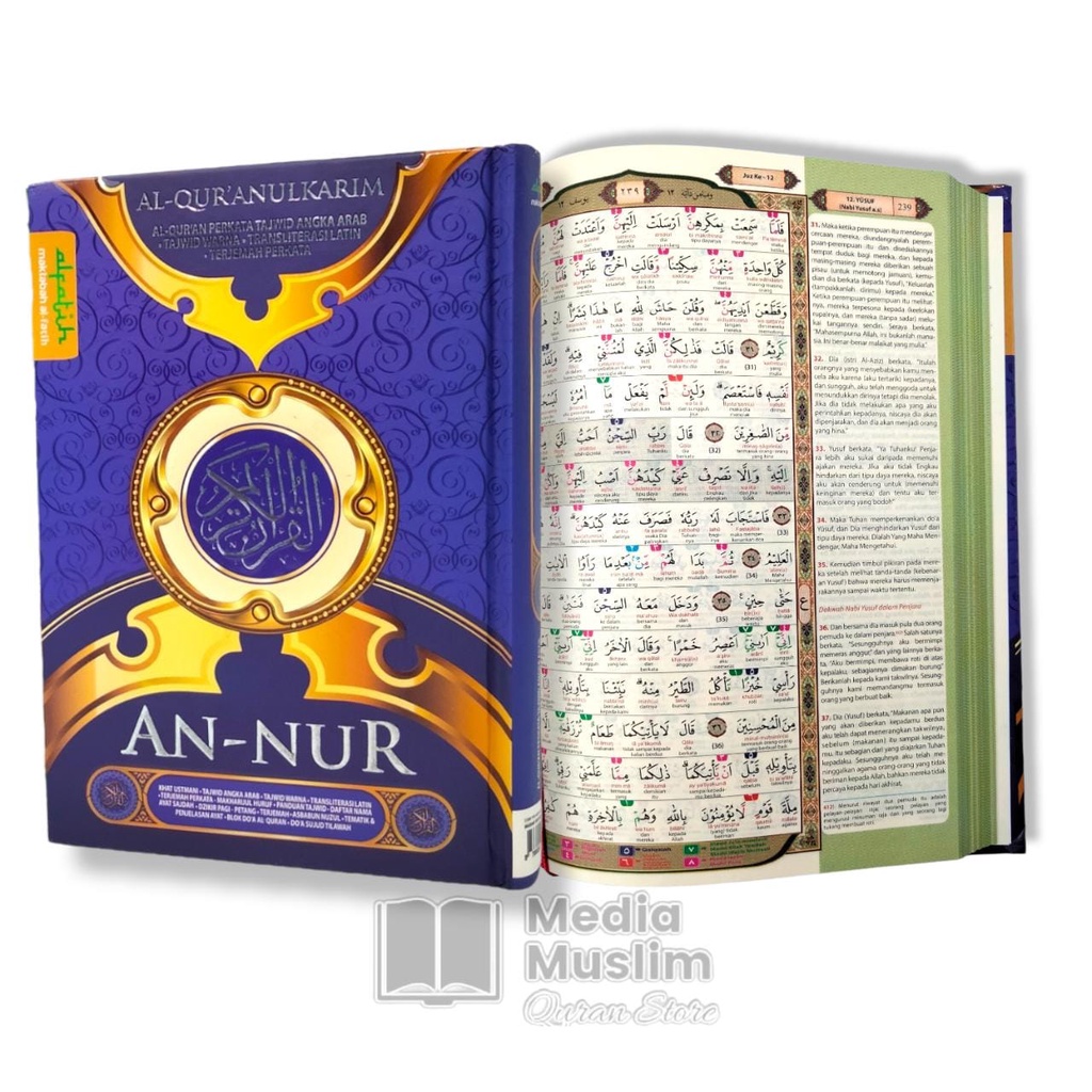 Al Quran An-Nur A4 Big | Shopee Philippines