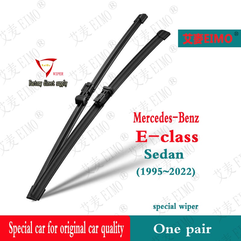 Mercedes-Benz E-class Sedan wiper (1995~2022) W210 W211 W212 W213 C207 ...