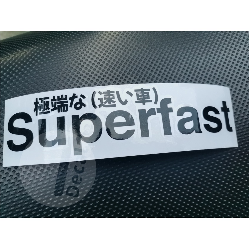 SuperDry Spoof sticker decal (supercute, superslow, superfast) | Shopee ...