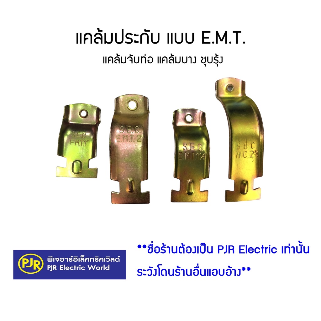 Shop imc pipe for Sale on Shopee Philippines