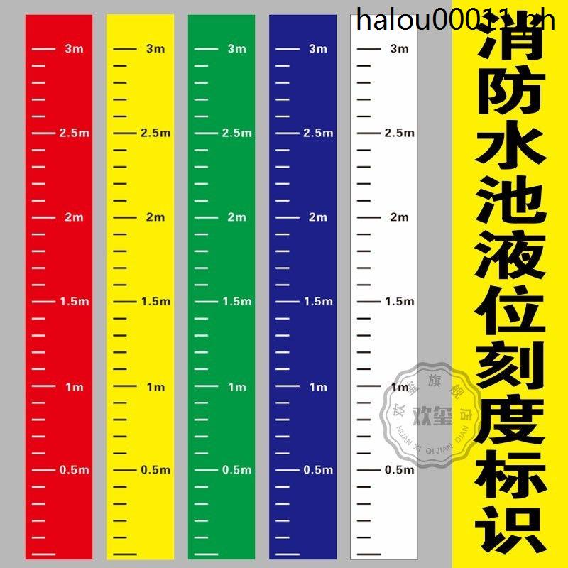 Hot Sale · Fire Waterproof Pool Liquid Level Scale Sticker Water Tank ...
