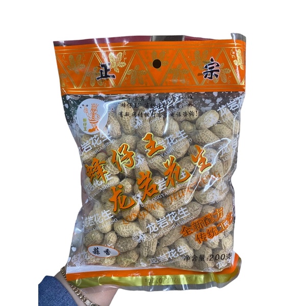 Longyan Chinese Peanuts 200g | Shopee Philippines