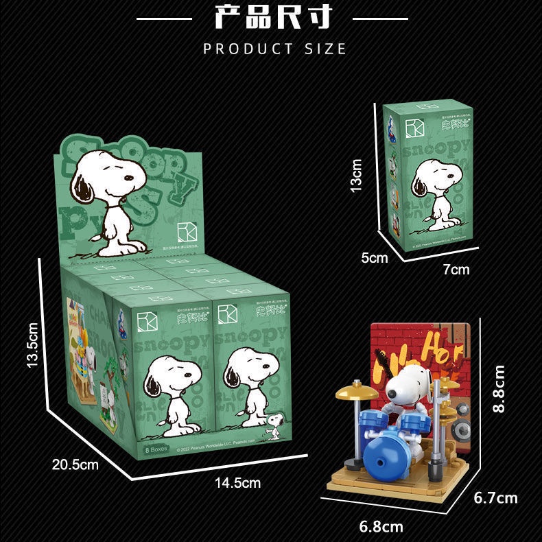 SNOOPY BUILDING BLOCKS BLIND BOX Workplace Series Block Mystery ...