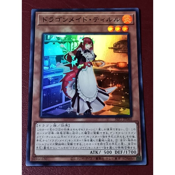 YUGIOH KONAMI SLF1-JP060 Kitchen Dragonmaid | Shopee Philippines