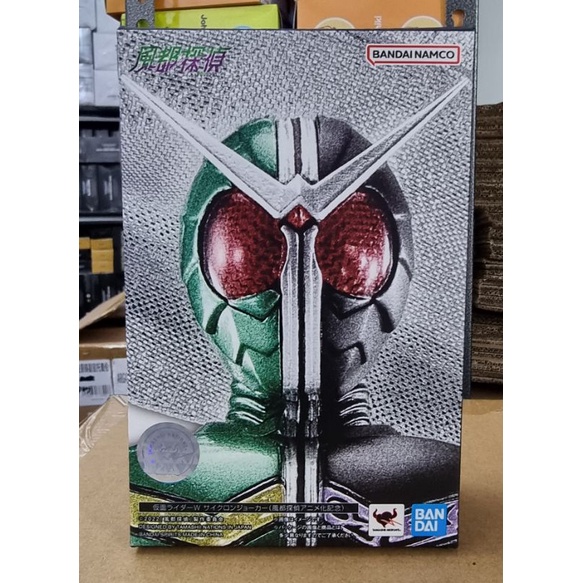 SH Figuarts SS Cyclone Double (2nd Edition) | Shopee Philippines