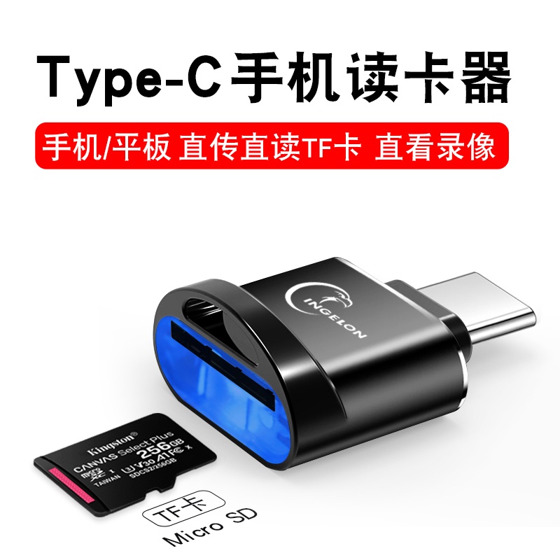Android phone tablet card reader 3.0 high-speed tpyec plus storage ...