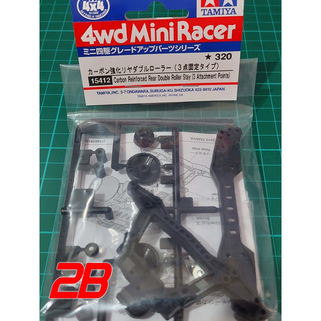 Tamiya Carbon Reinforced Rear Double Roller Stay (3 Attachment Points ...