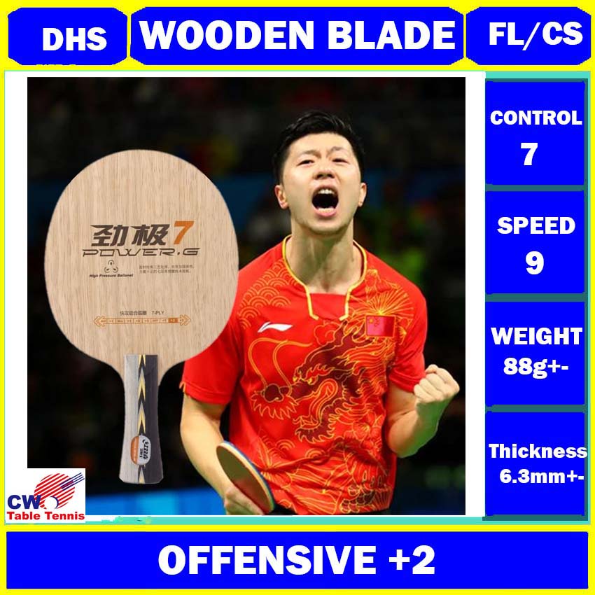 DHS Power.G7 PG7 Wooden TableTennis Blade Ping Pong carbon BAT Paddle ...