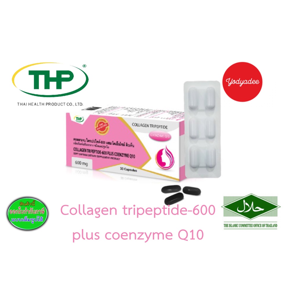 THP Collagen Tripeptide-600 Plus Coenzyme Q10 Tripeptide-600 With Qten ...