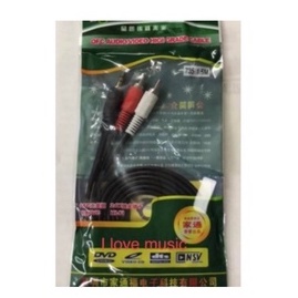 1.5m 2 in 1 RCA jack dvd cable 3.5mm to 2ca Aux Cable | Shopee Philippines