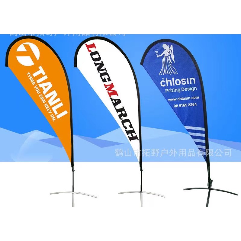 Free design-Teardrop flag P flag tear drop flag wholesale outdoor ...