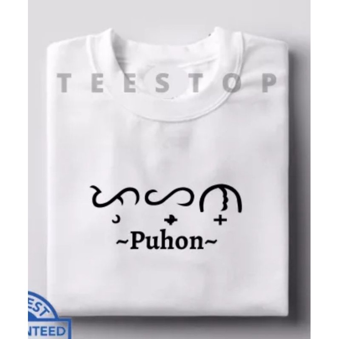 T-SHIRT/PUHON/BAYBAYAIN/GOOD QUALITY/UNISEX COD | Shopee Philippines