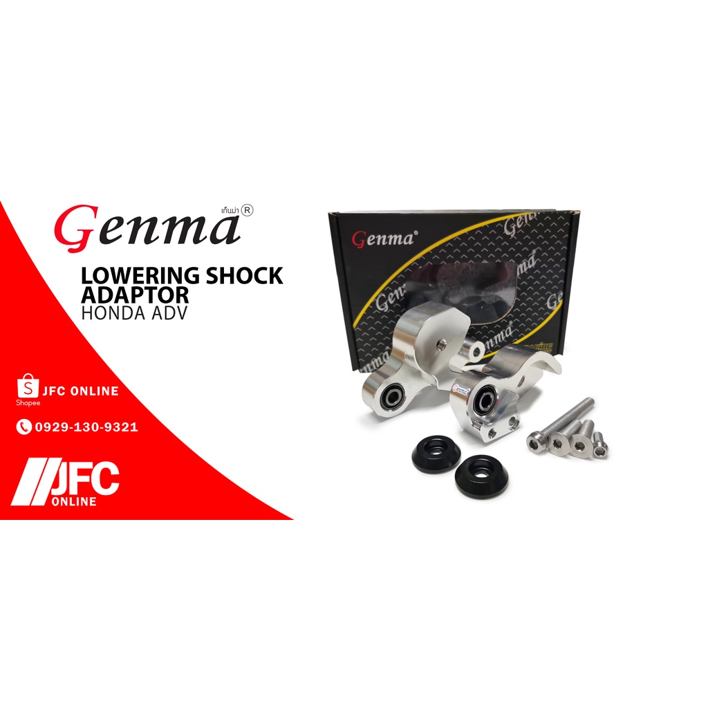 Genma Lowering Shock Adapter Honda ADV150 Full Alloy Non-fade color ...
