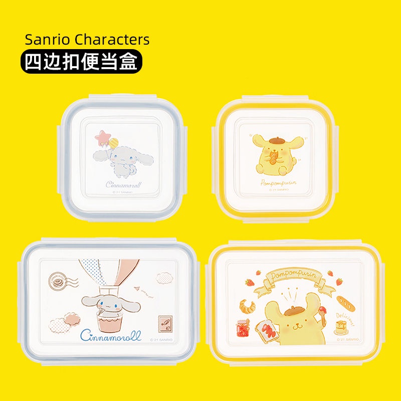 Sanrio Bento Box Lunch Box Crisper Lunch Box Plastic Gift Spork ...