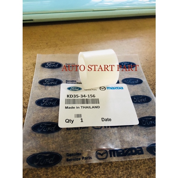 BUSHING STEERING RACK / FORD FIESTA STIR BOS RACK (TEFLON) | Shopee ...