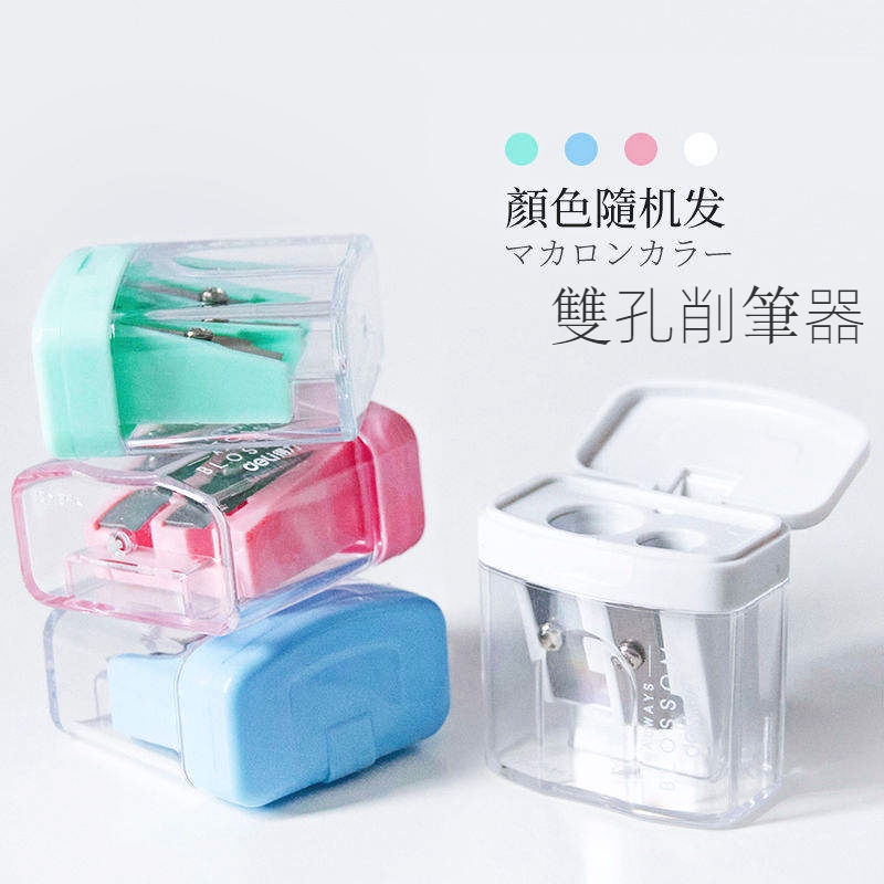 Pencil Sharpener Simple Transparent Double-Hole Pencil Sharpener Can ...