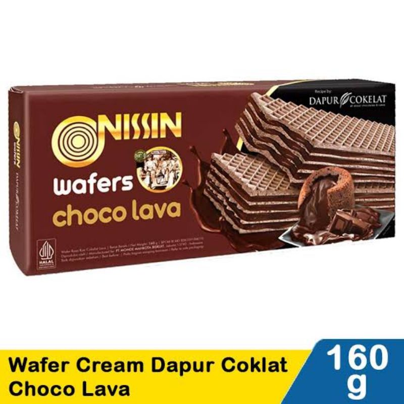 Nissin wafers choco lava 160gr | Shopee Philippines