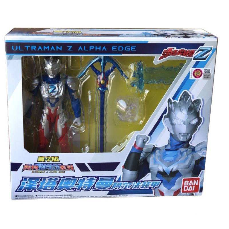 Ultraman action figure z alpha edge | Shopee Philippines