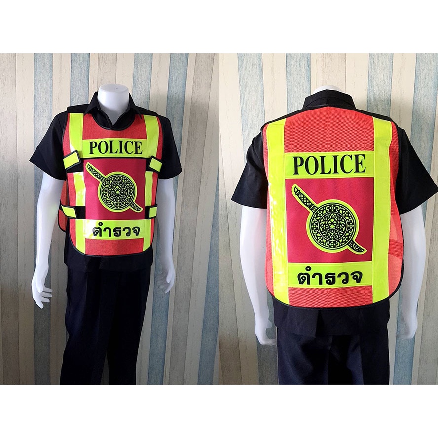 Police Reflective Vest Shield Badge Opphon | Shopee Philippines