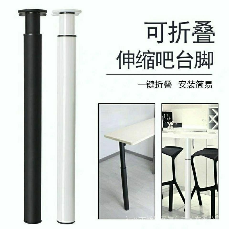 Folding Table Leg Bracket Retractable Stainless Steel Adjustable Bar ...