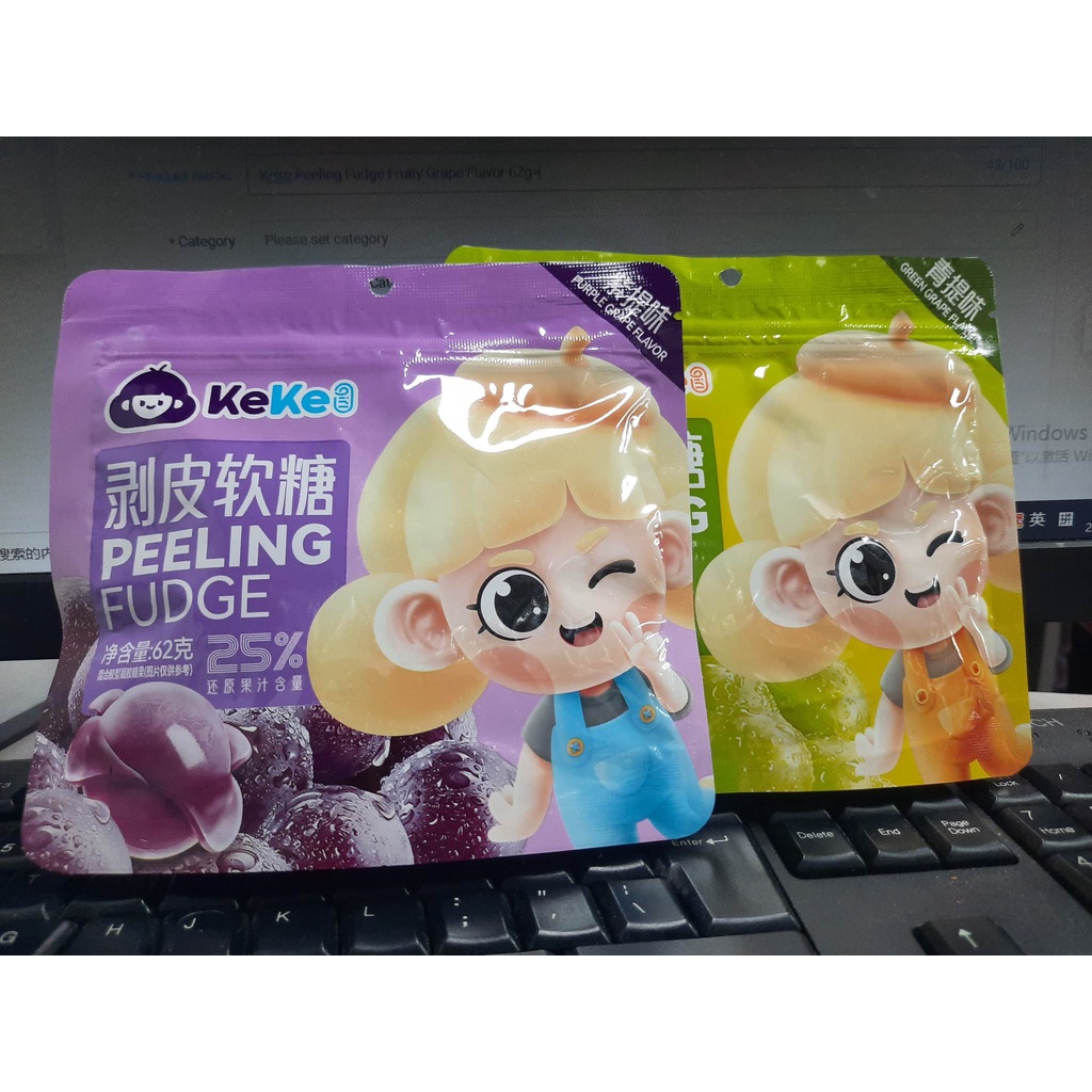 Keke Peeling Fudge Fruity Grape Flavor 62g | Shopee Philippines