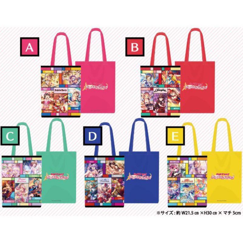 BanG Dream! - Poppin'Party, Pastel*Palettes & Hello, Happy World! Tote ...