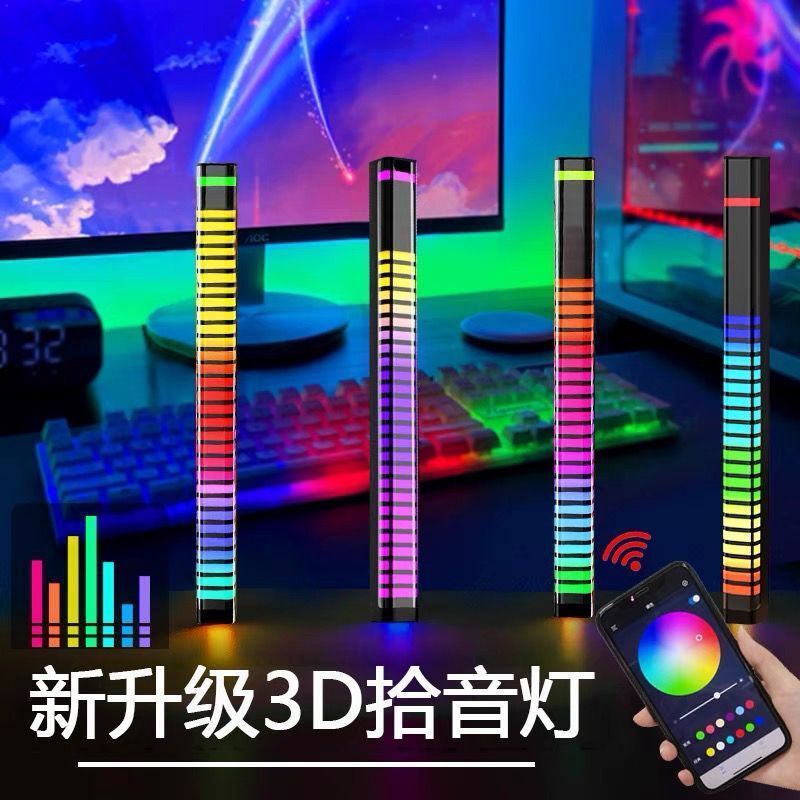 rgb music rhythm light voice-activated spectrum level car home computer ...