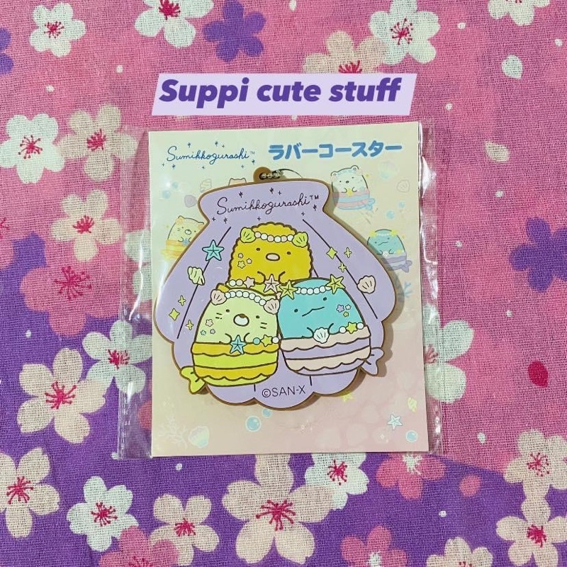 Sumikko Gurashi Rubber Coaster keychain | Shopee Philippines