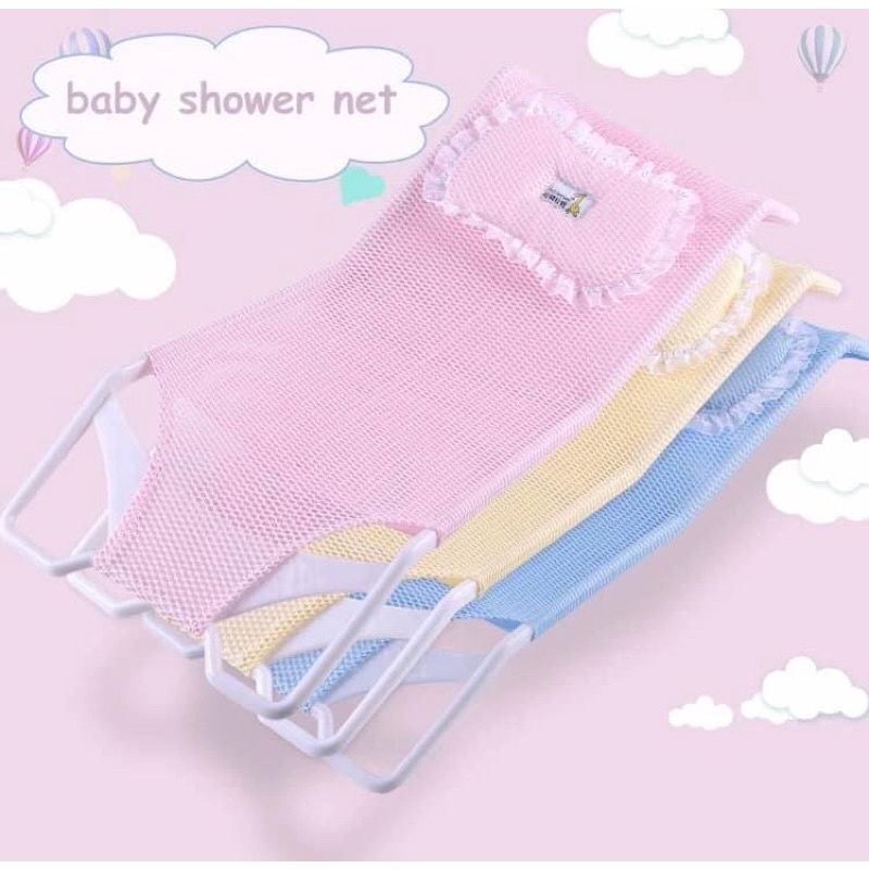 Samarah Bath Net Support with Frame | Shopee Philippines