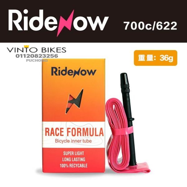 Ridenow Ultralight Bicycle TPU 36g Inner Tube Roadbike MTB -700 x 18/32c | Shopee Philippines